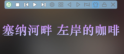 关于ksc歌词的疑惑 · Issue #624 · zhongyang219/MusicPlayer2 · GitHub