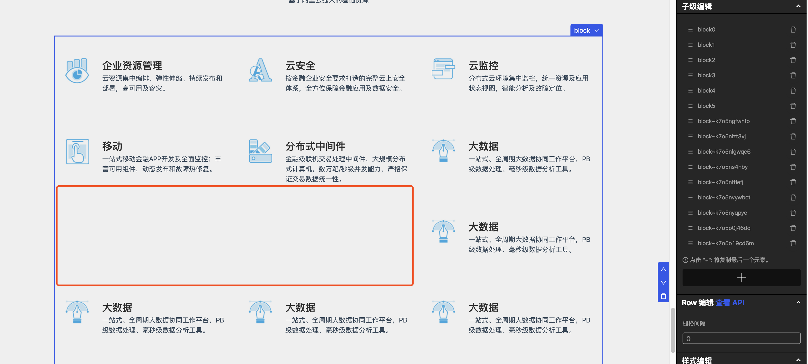 发现一个排列的小bug · Issue #210 · ant-design/ant-design-landing · GitHub