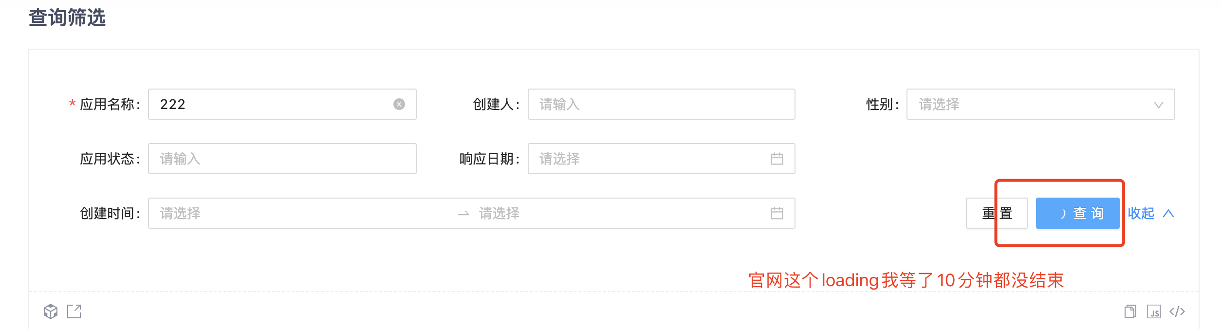 Form loading一直不结束 · Issue #758 · ant-design/pro-components · GitHub