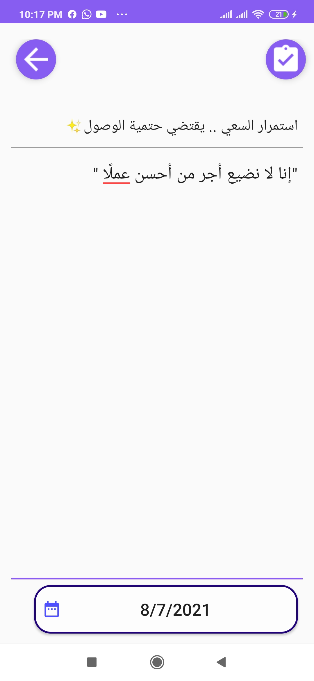 GitHub - mariamrady92019/Note_app: native