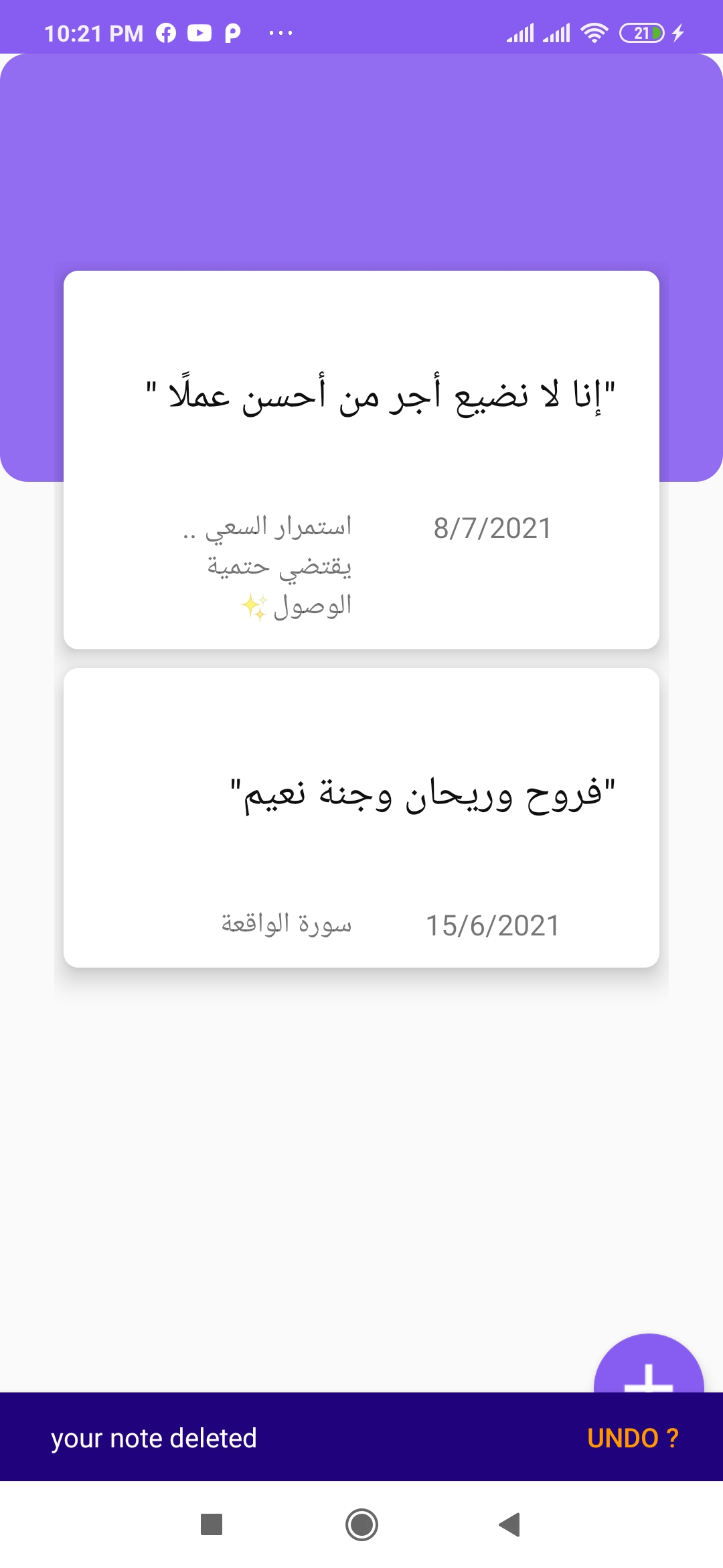GitHub - mariamrady92019/Note_app: native