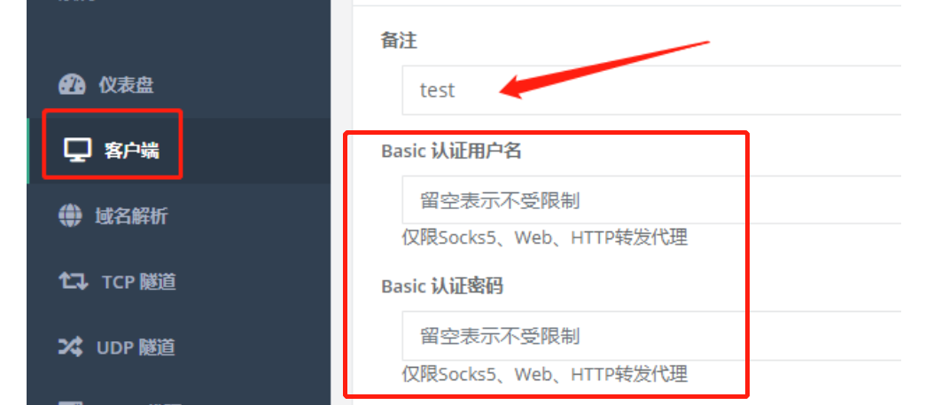 Socks5不支持多个账号密码认证 · Issue #905 · ehang-io/nps · GitHub