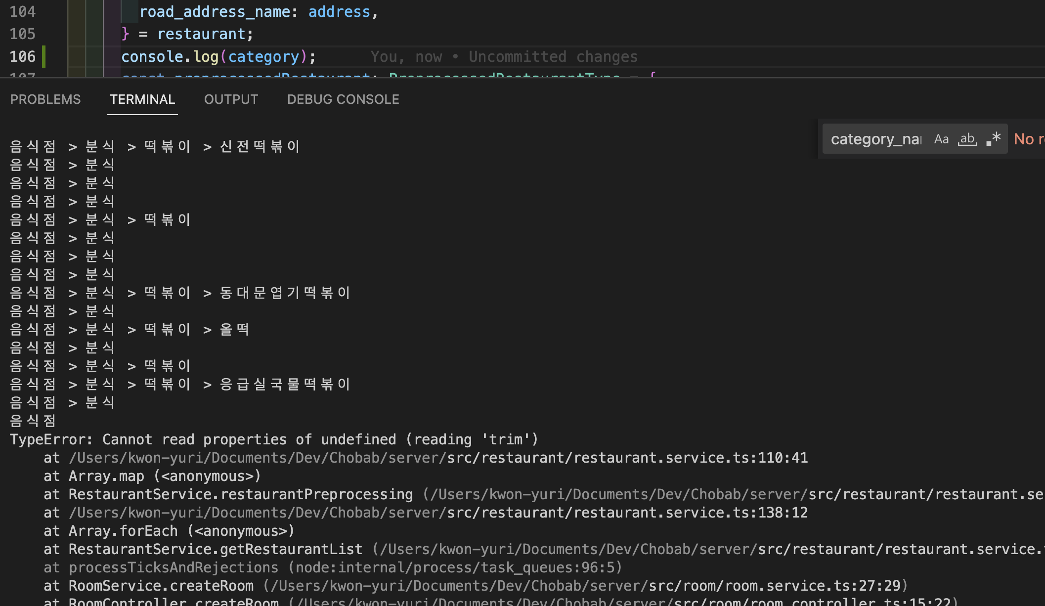 hotfix - 상세 카테고리가 없는 식당 데이터에 대한 예외처리 추가 · Issue #124 · boostcampwm-2022/web08-ChoBab · GitHub