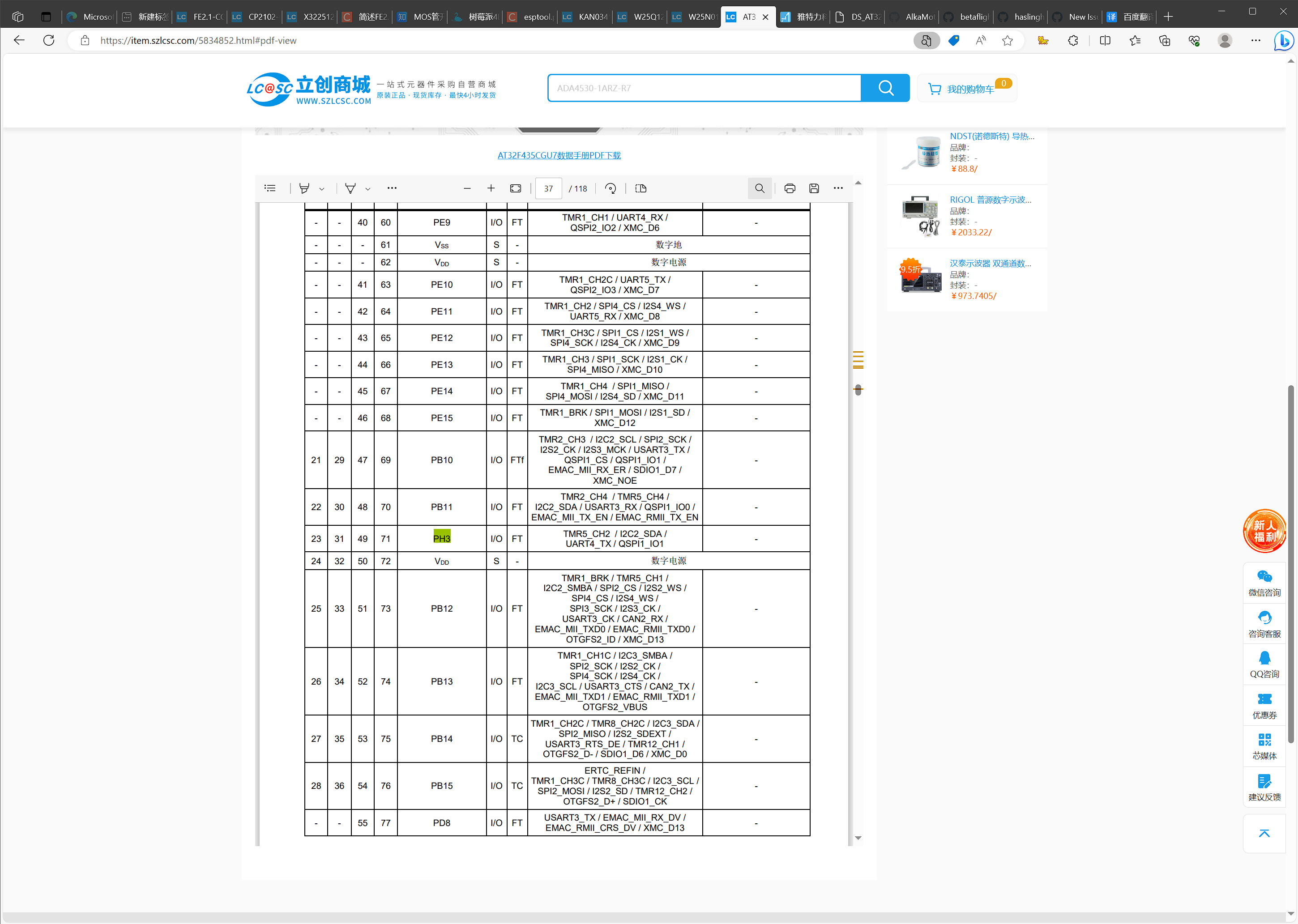 Regarding the "PH3" pin port configuration "UART4_TX" issue of ARTERY chip "AT32F435CGU7 ...