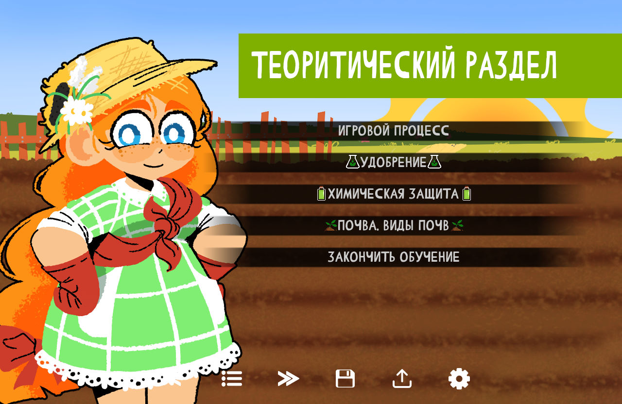 GitHub - Andredron/Garden_VN: A visual novel about a gardener guy and his beautiful assistant ...