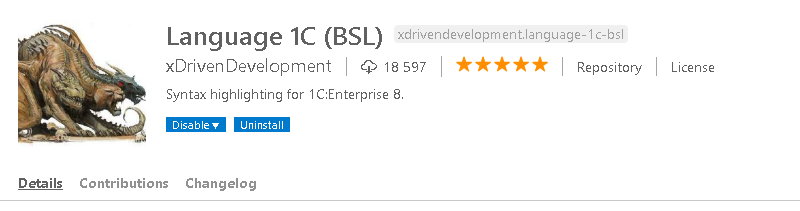 Издатель - ребрендинг · Issue #143 · 1c-syntax/vsc-language-1c-bsl · GitHub