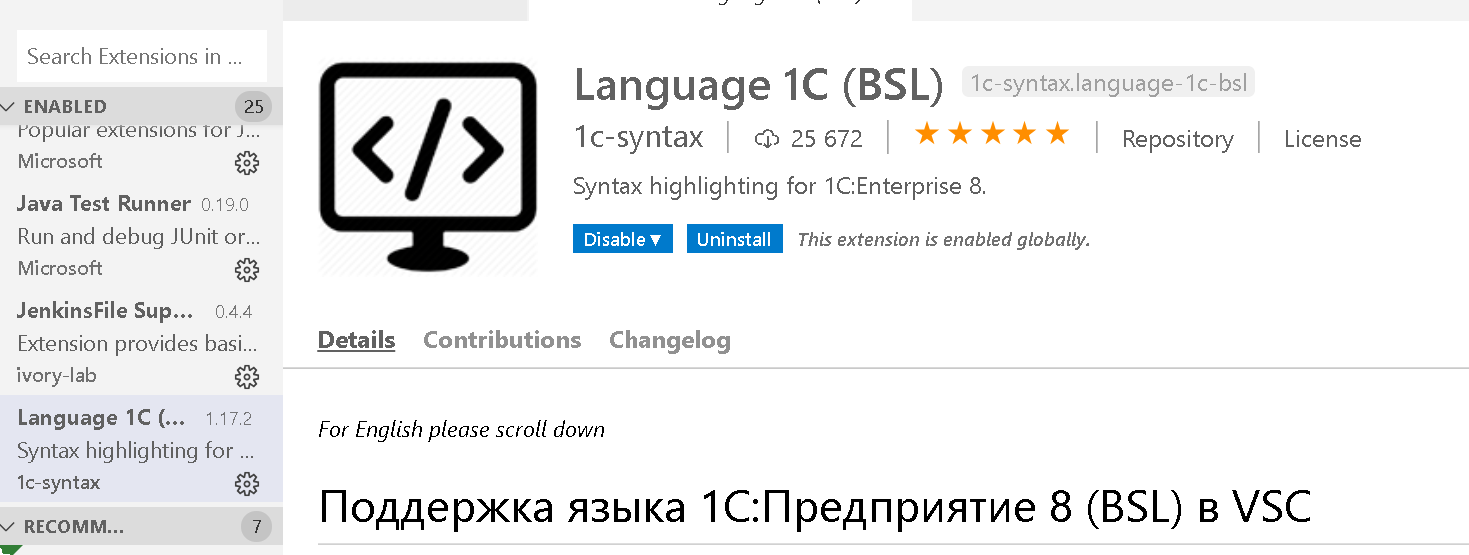 Издатель - ребрендинг · Issue #143 · 1c-syntax/vsc-language-1c-bsl · GitHub