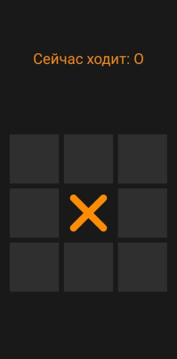 GitHub - Ekaterina-El/Tic-Tac-Toe