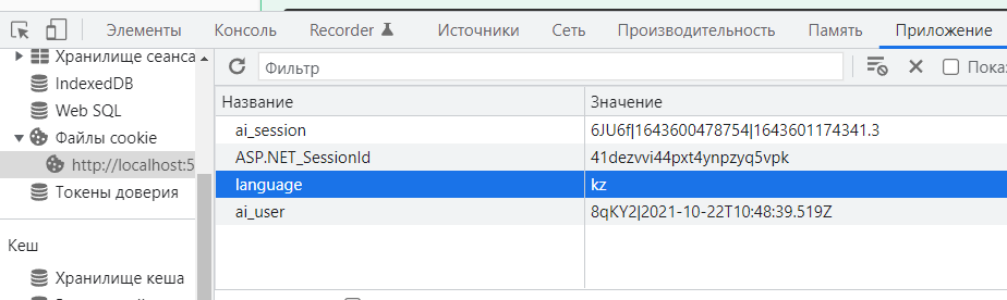 GitHub - sigmade/PaymentApp