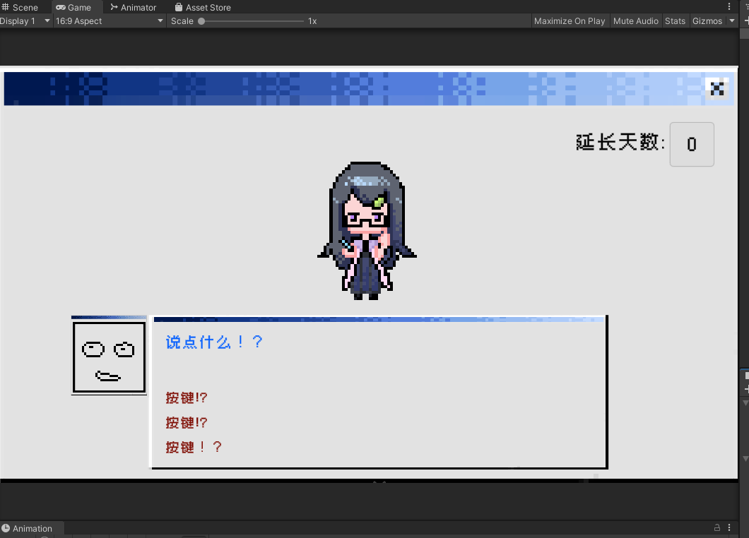 GitHub - Yimin-zhou/LD50GameJam_NO_THESIS: A visual novel game made for ludum dare 50