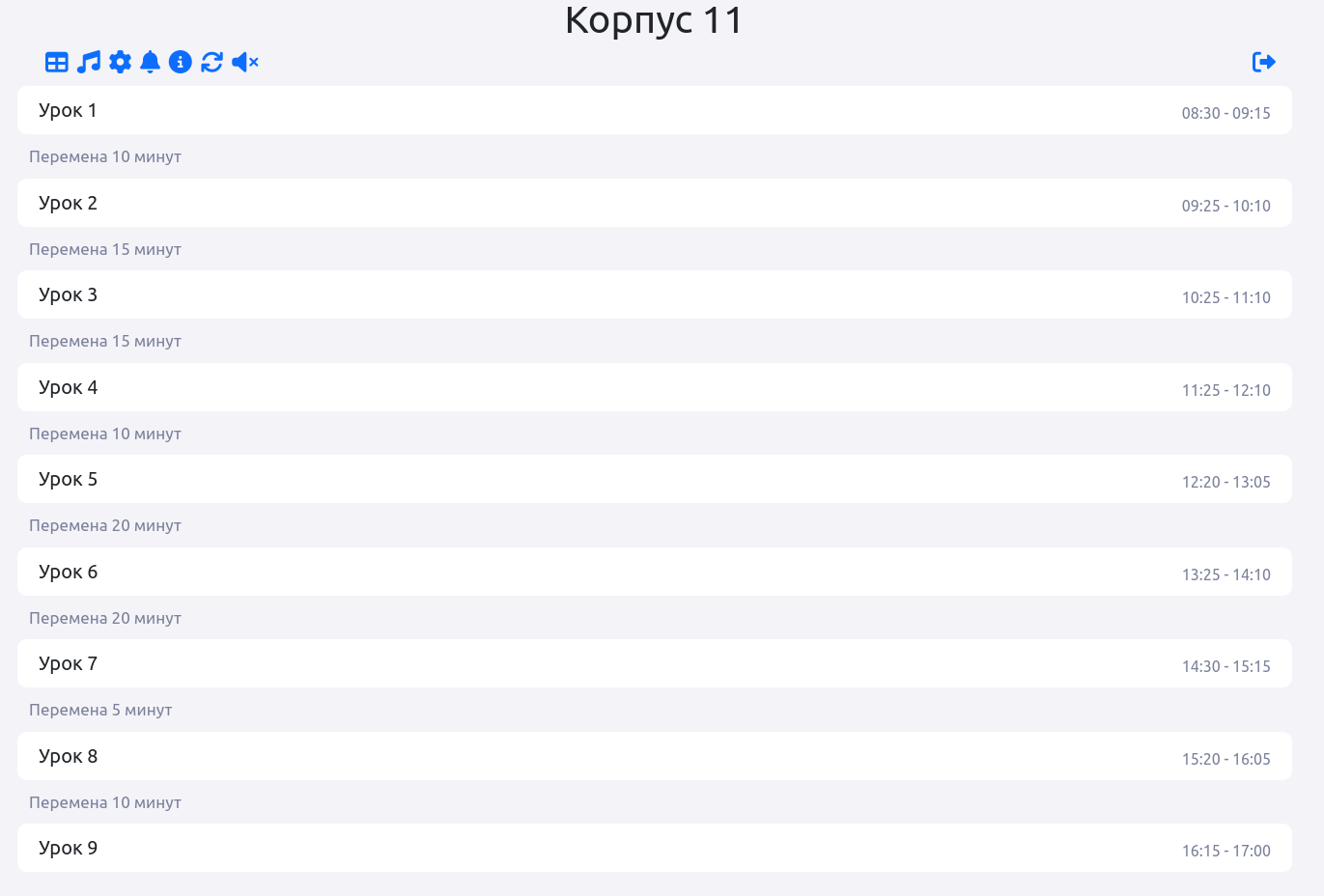 Releases · ret7020/SchoolBellProject · GitHub