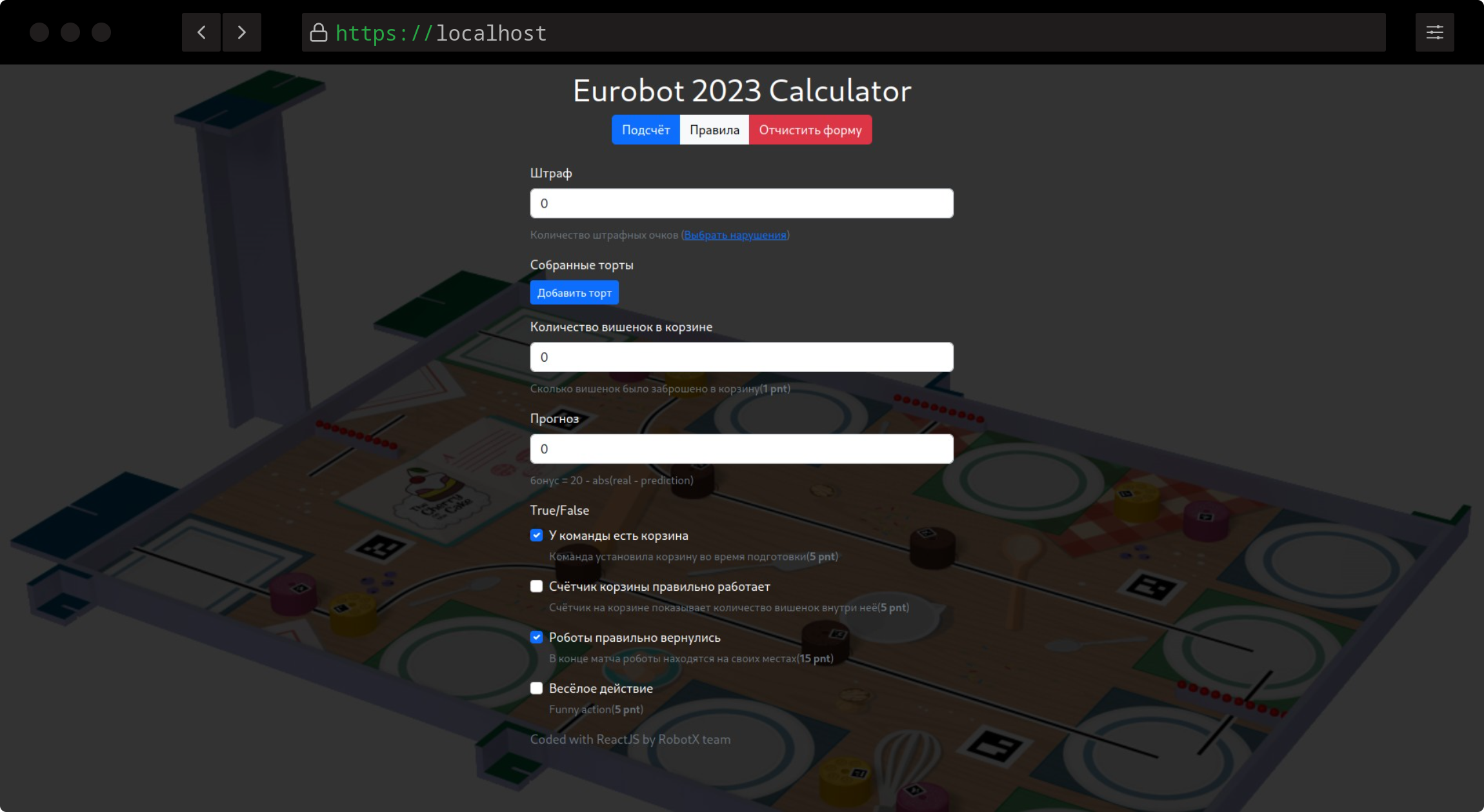 GitHub - ret7020/EurobotCalculator: Calculator for Eurobot competition(2023).