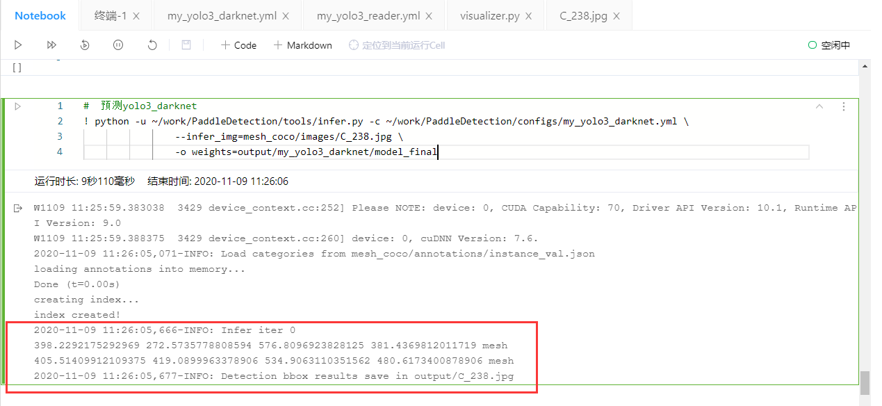 yolov3_darknet 预测结果重影 · Issue #1673 · PaddlePaddle/PaddleDetection · GitHub