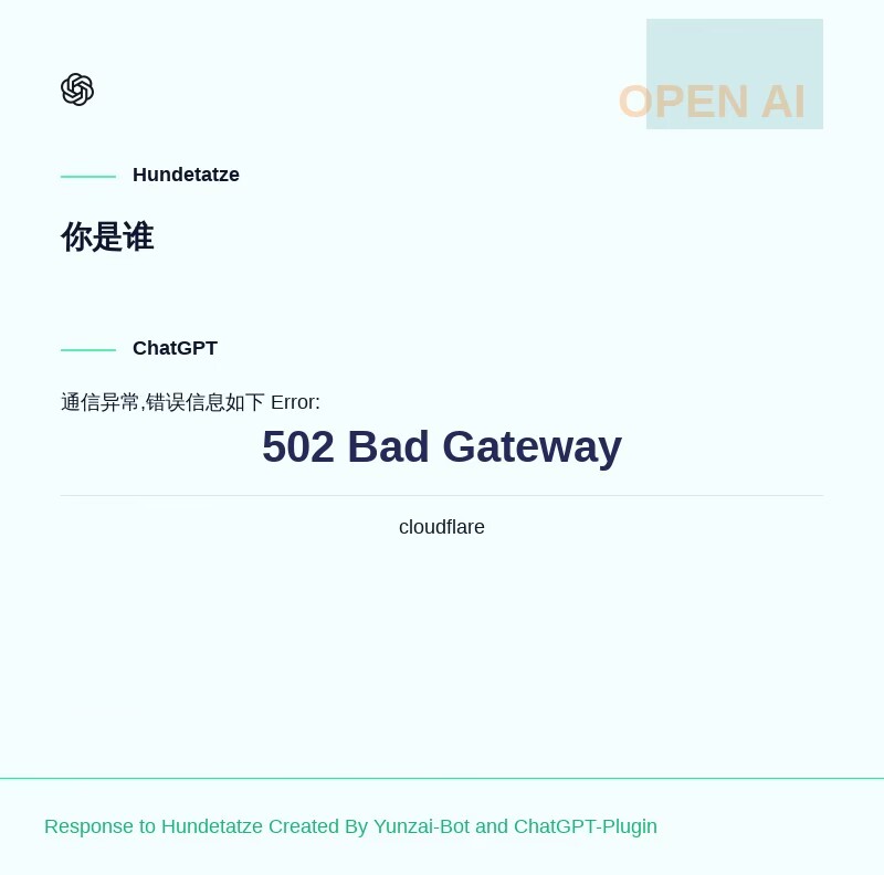 API3 经常出现 502 BadGateway, 504: Gateway time-out，求帮助 · Issue #207 · ikechan8370/chatgpt-plugin ...