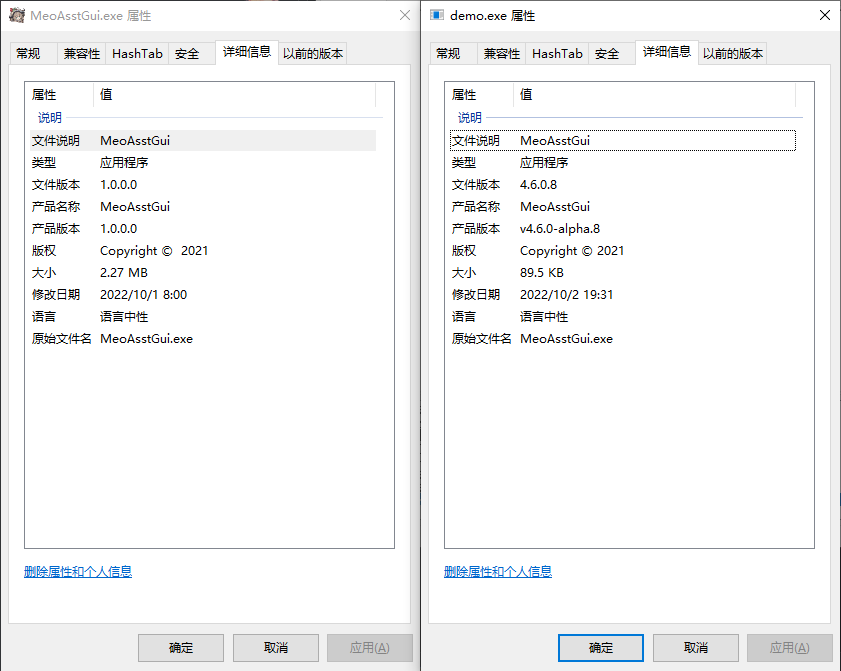 详细信息中版本同步实际版本 Skip Label · Issue 2087 · Maaassistantarknightsmaaassistantarknights · Github