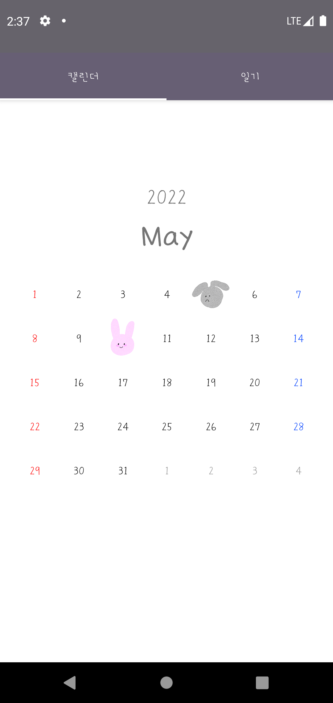 GitHub - moonmola/emotional-calendar
