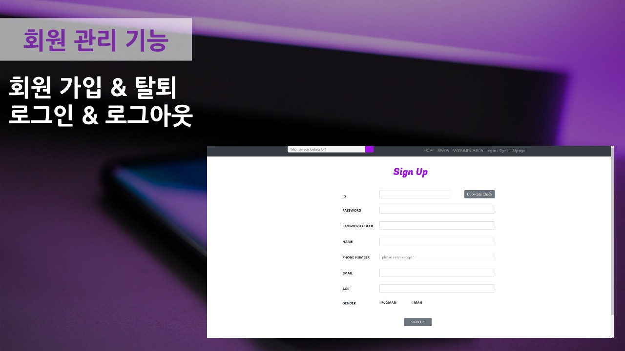 GitHub - SeowonCho/Aview: 모바일 앱 리뷰 및 추천 서비스
