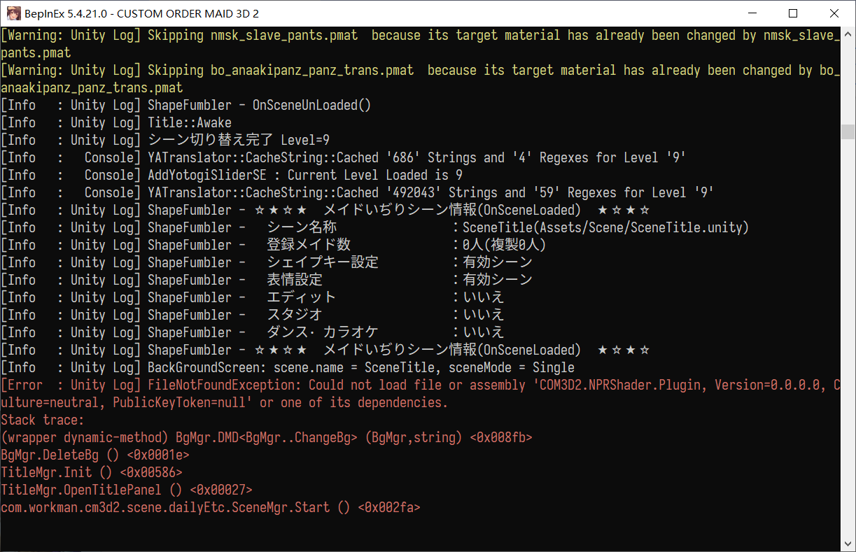 An compatibility problem with NPRShader plugin? · Issue #1 · krypto5863/COM3d2 ...