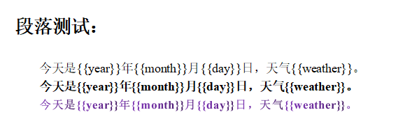 GitHub - MushroomKingLoad/wordReplace