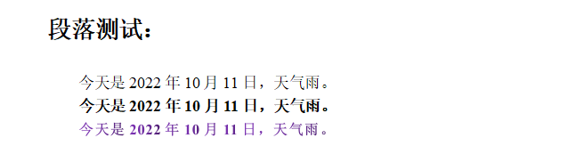 GitHub - MushroomKingLoad/wordReplace