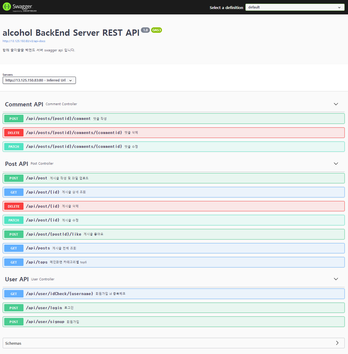 GitHub - sparta-miniProject/BE_2: 술이 술술 미니 프로젝트