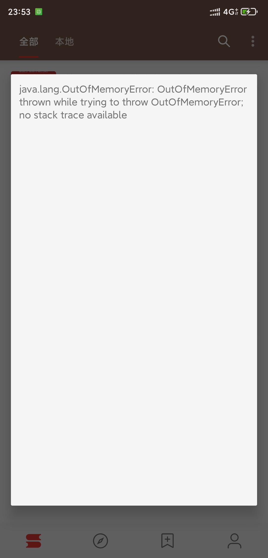 [BUG] 5MBepub文件OutOfMemoryError · Issue #1951 · gedoor/legado · GitHub