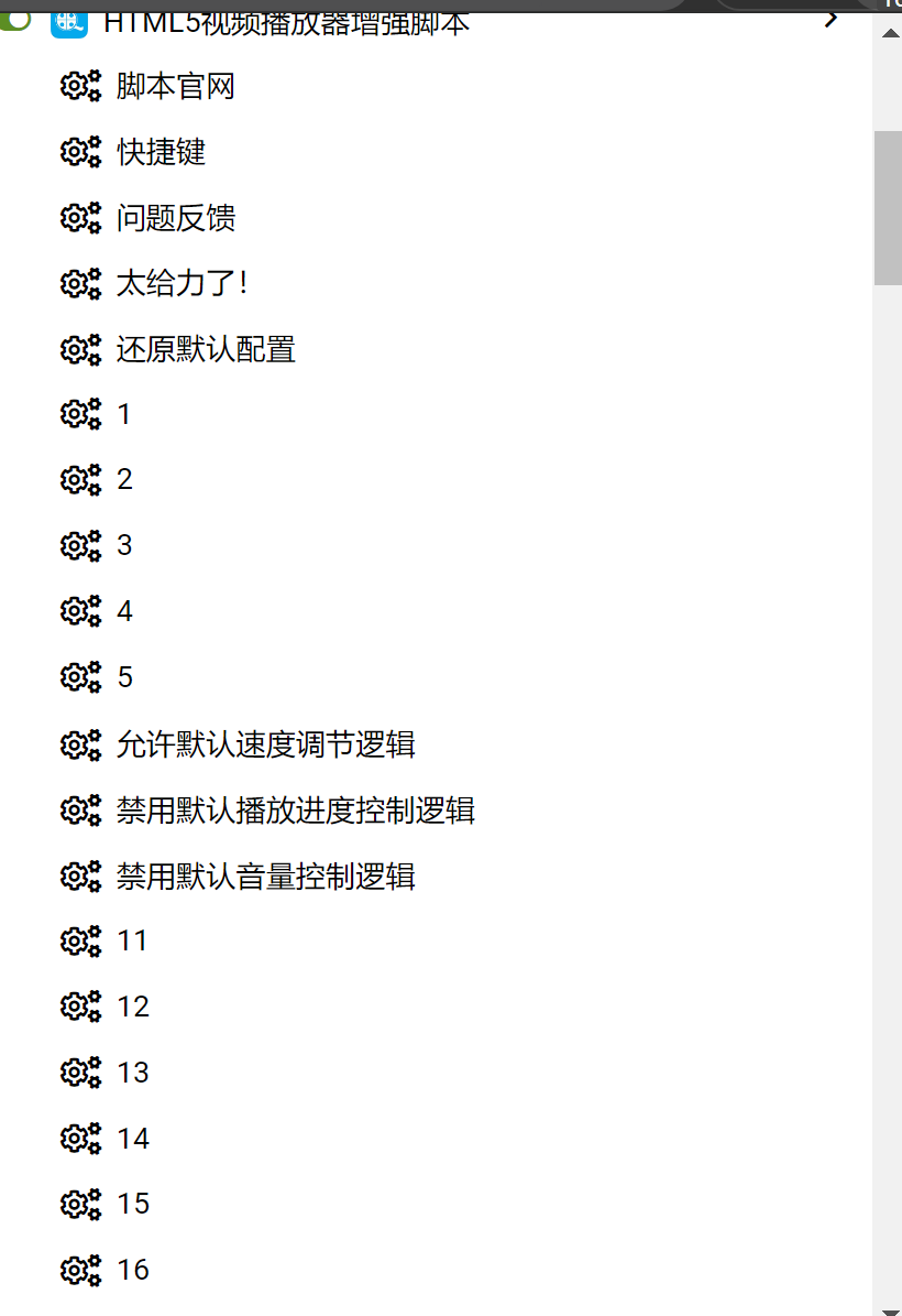 [BUG] · Issue #471 · xxxily/h5player · GitHub