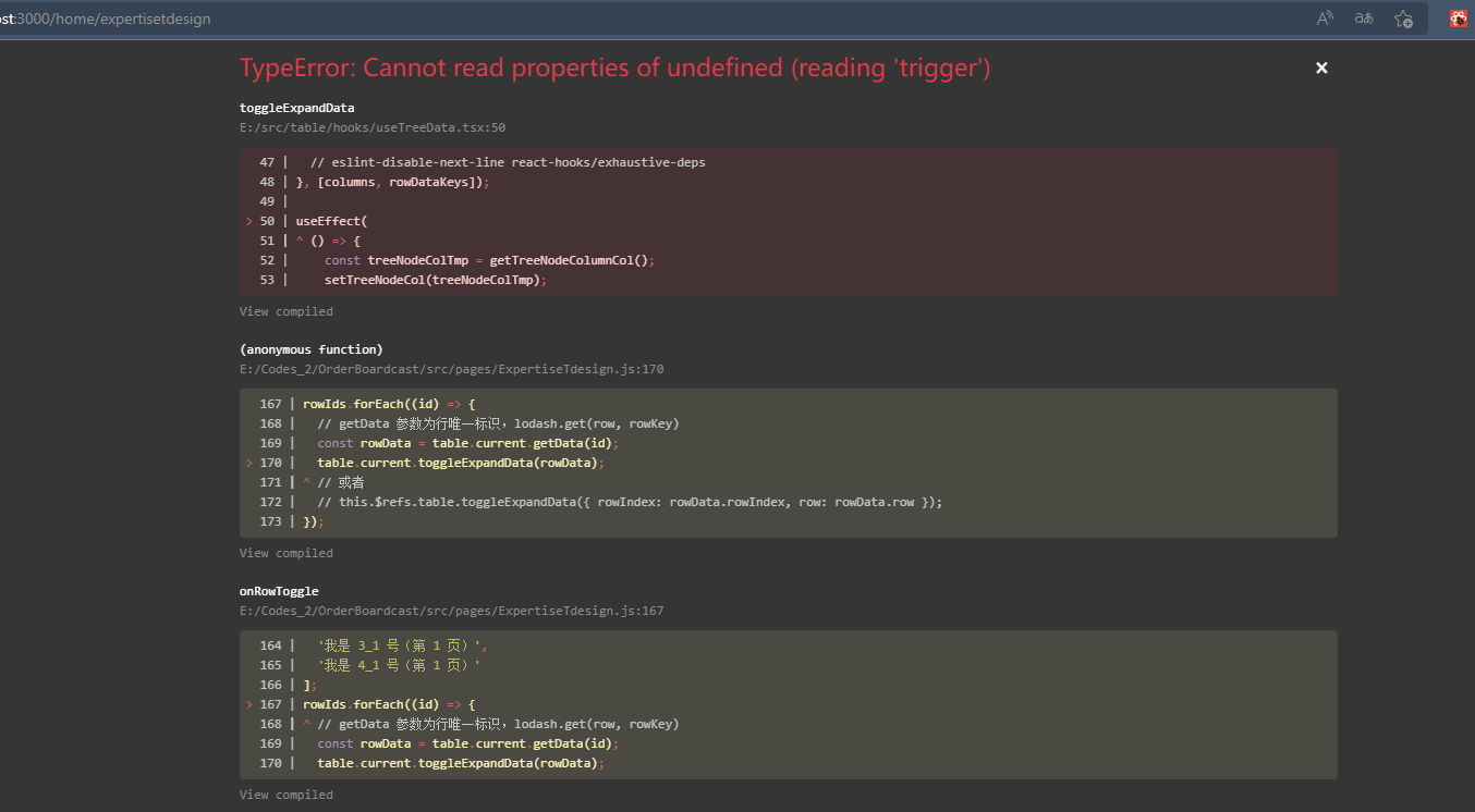 [Table] 树形结构的表格切换页面后点击展开会报错 · Issue #816 · Tencent/tdesign-react · GitHub