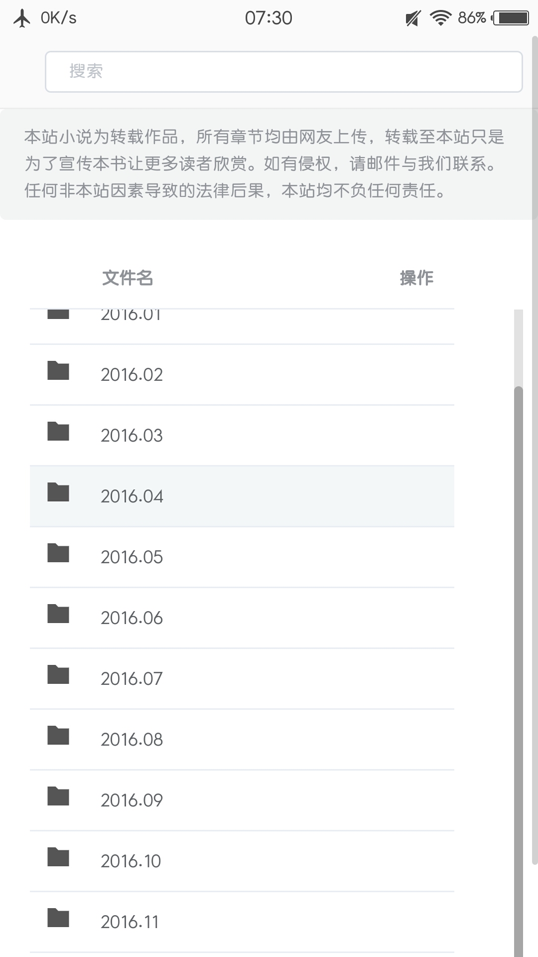 更新后，拉不到最低部 · Issue #57 · zfile-dev/zfile · GitHub