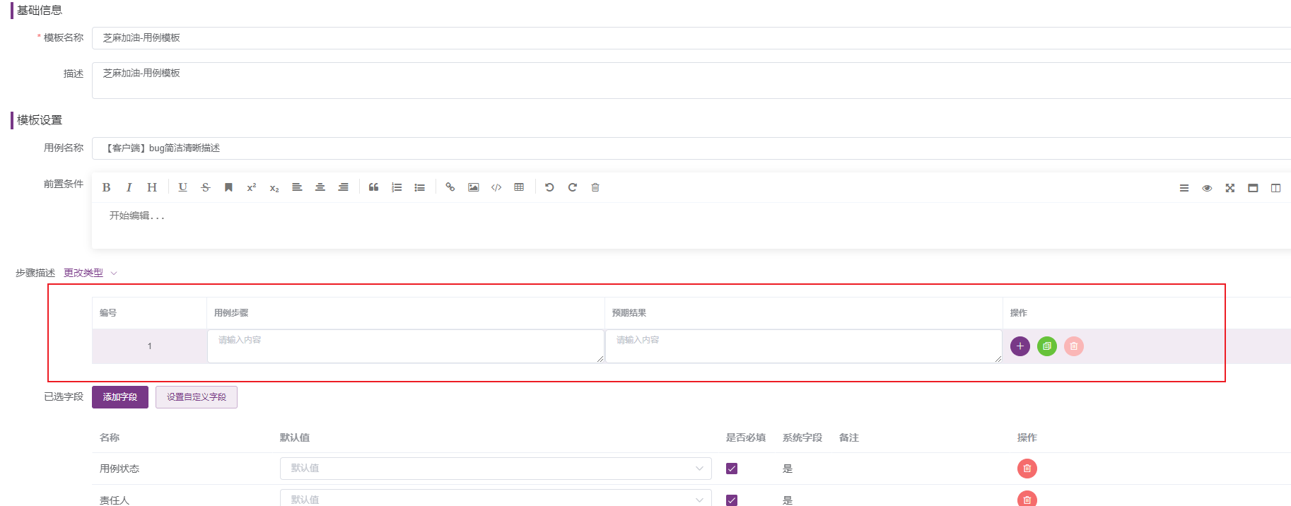[FEATURE] · Issue #25439 · metersphere/metersphere · GitHub