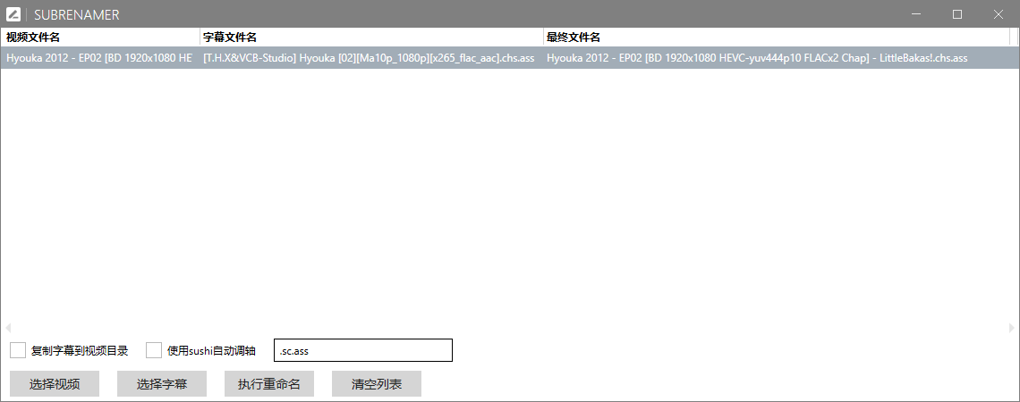 一些体验的小问题 · Issue #27 · arition/SubRenamer · GitHub