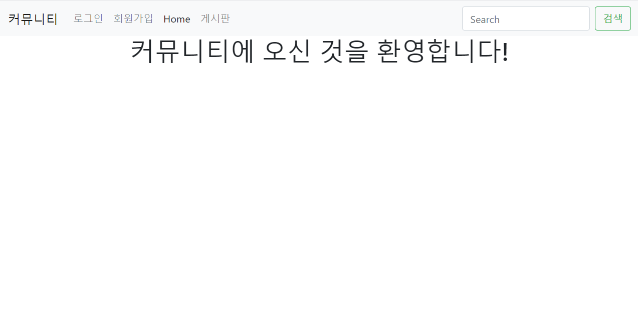 GitHub - soso-p/boardProject: Board Project using Spring boot