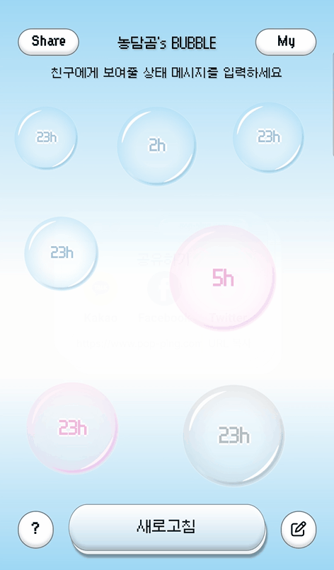 GitHub - popping-ashe/Popping