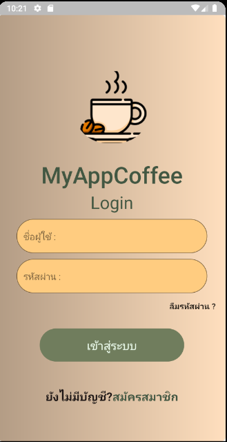 GitHub - Hathainuch626/FlutterFinalProject