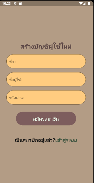GitHub - Hathainuch626/FlutterFinalProject