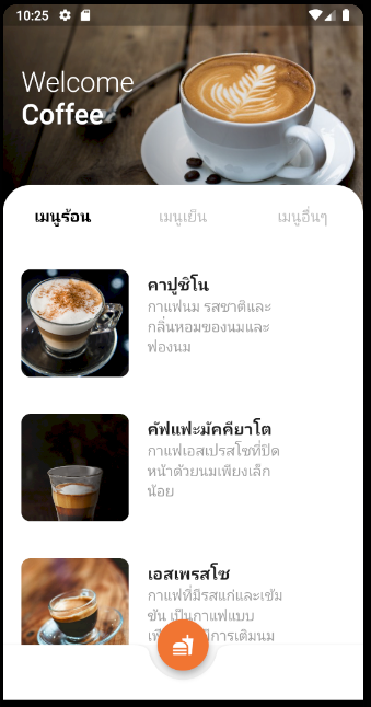 GitHub - Hathainuch626/FlutterFinalProject