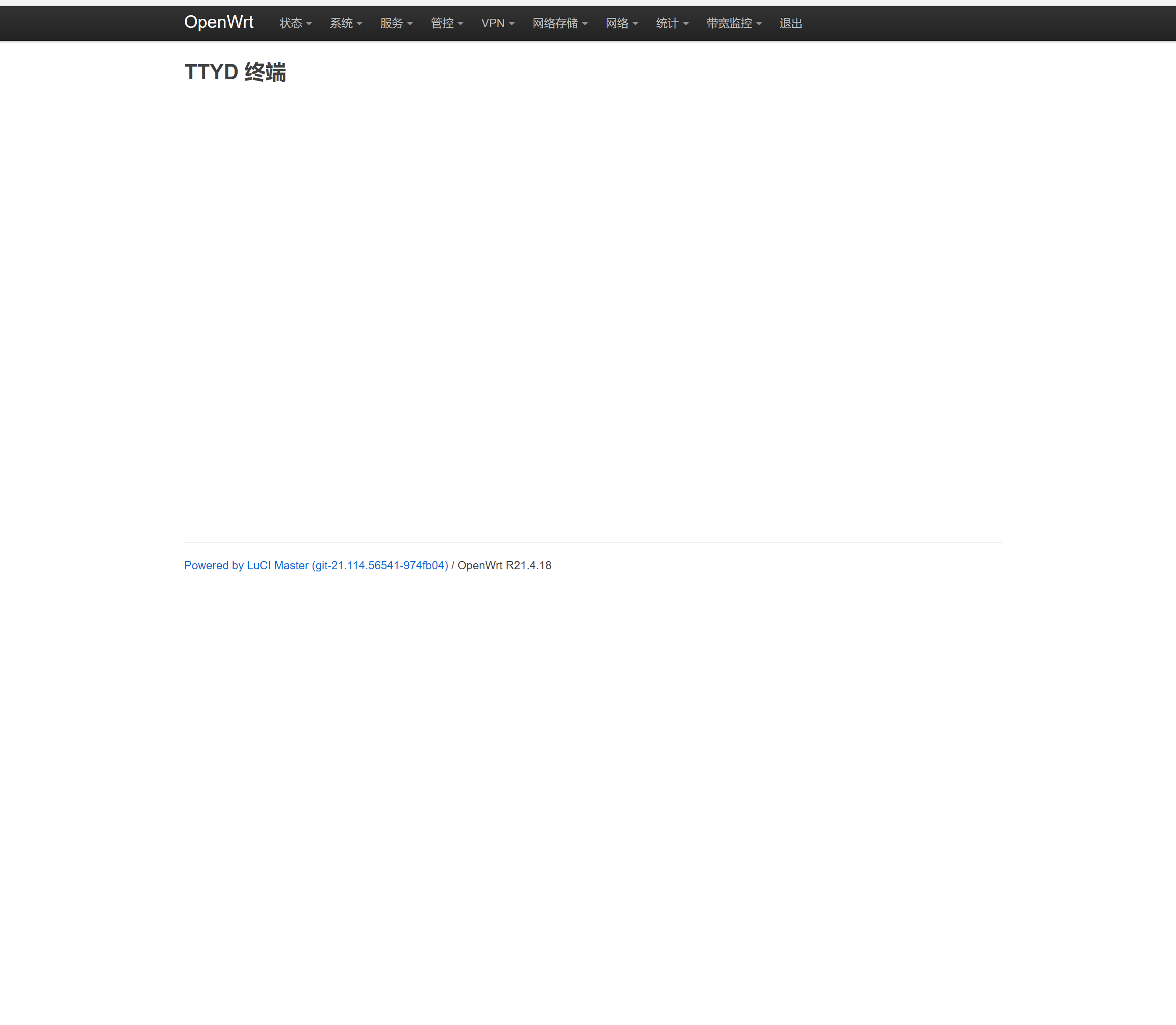 luci-app-ttyd无法与nginx-ssl用 · Issue #6824 · coolsnowwolf/lede · GitHub