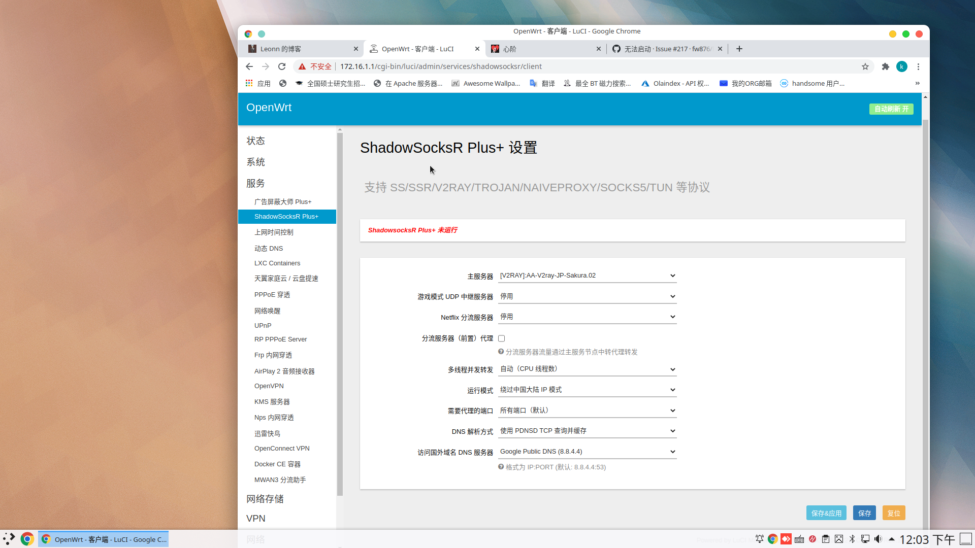 无法启动 · Issue #217 · fw876/helloworld · GitHub