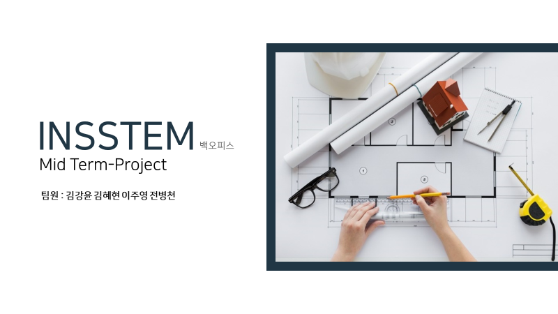 GitHub - Osstem-Midtermproject/springframework-mini-project