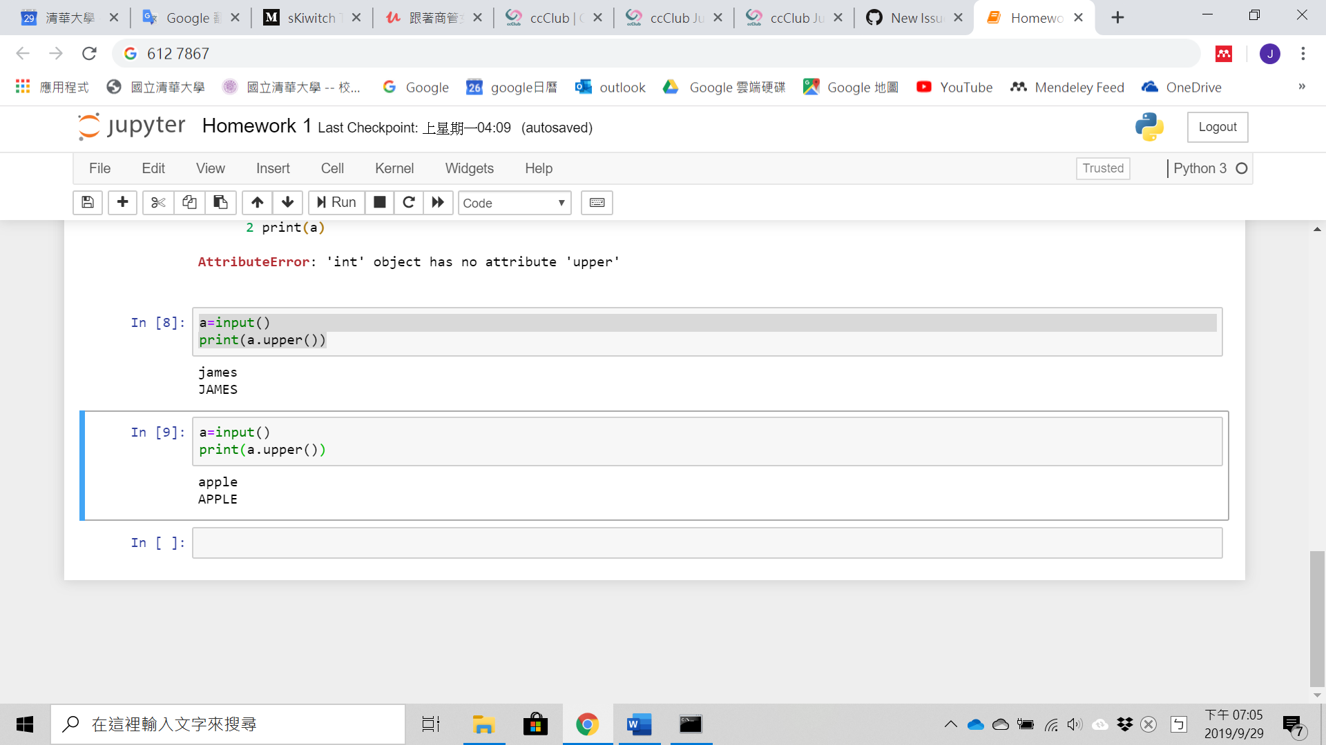 [Homework 1] 大小寫互換 · Issue #74 · coding-coworking-club/python-2019-fall · GitHub