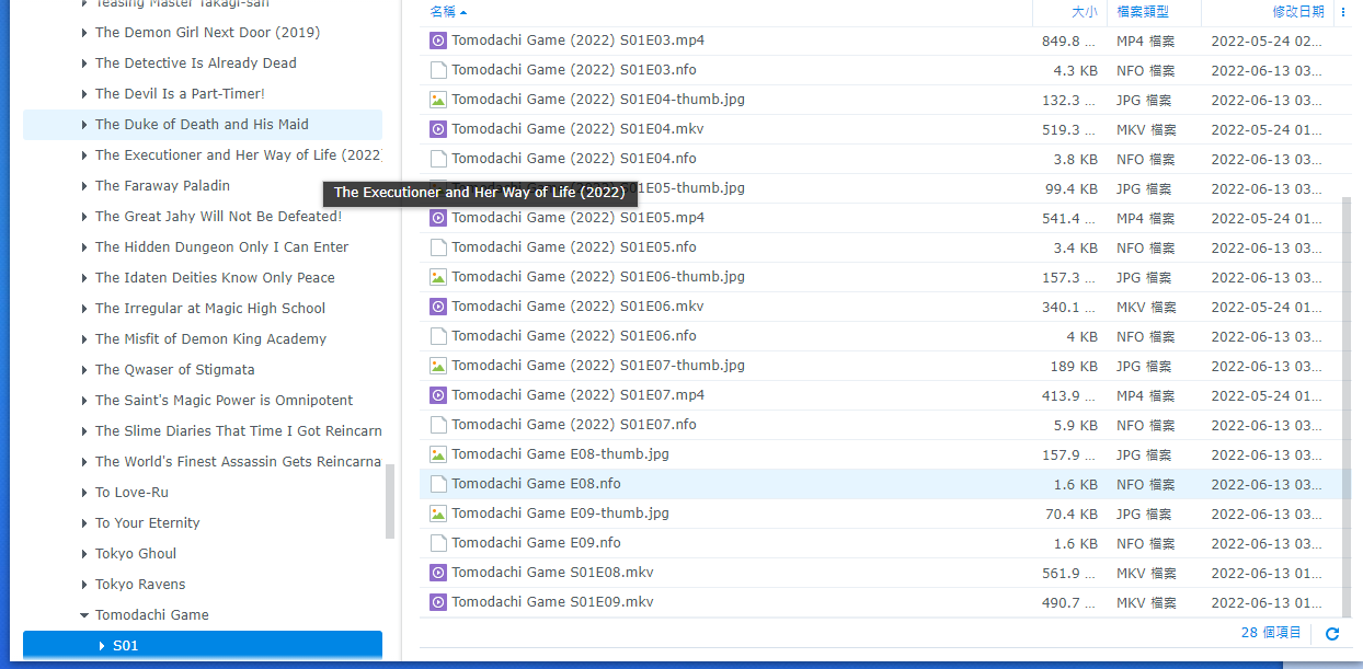 有没有办法自定义重命名的格式 · Issue #36 · EstrellaXD/Auto_Bangumi · GitHub