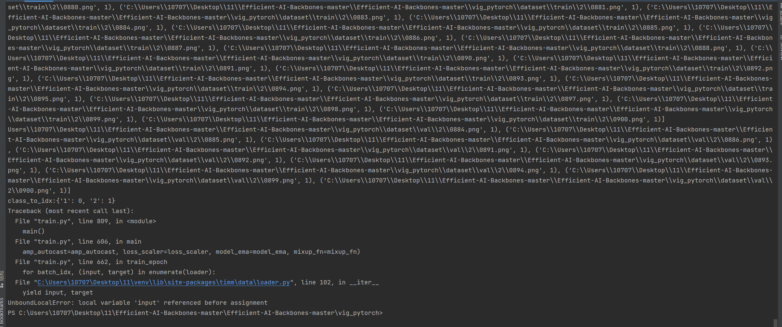 VIG报错：UnboundLocalError: local variable 'input' referenced before assignment · Issue #182 ...