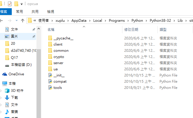 No name 'ua' in module 'opcua' · Issue #1066 · FreeOpcUa/python-opcua · GitHub