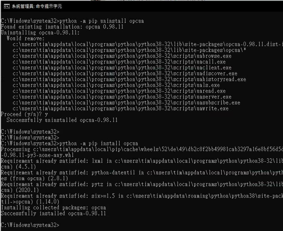No name 'ua' in module 'opcua' · Issue #1066 · FreeOpcUa/python-opcua · GitHub