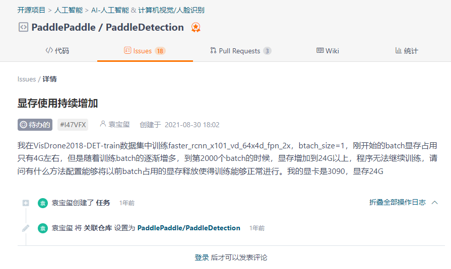 ResourceExhaustedError · Issue #19 · PaddlePaddle/PaddleYOLO · GitHub