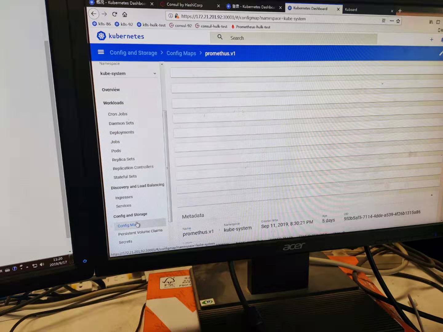 When Viewing Config Map Data The Config Map Data Is Missing And All The Functions On The Page