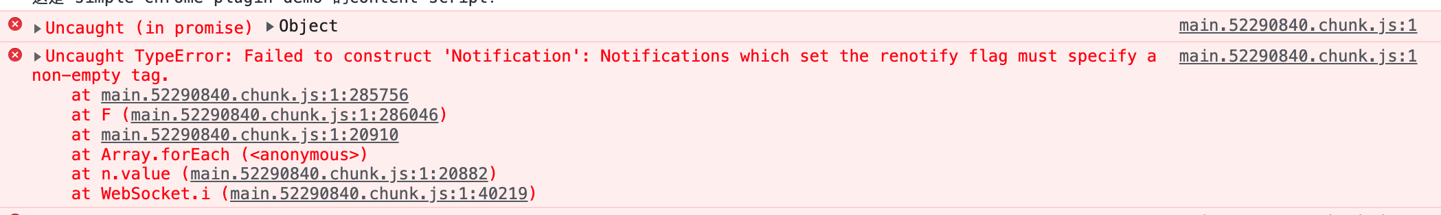 Notifications which set the renotify flag must specify a non-empty tag. · Issue #4 · openimsdk ...