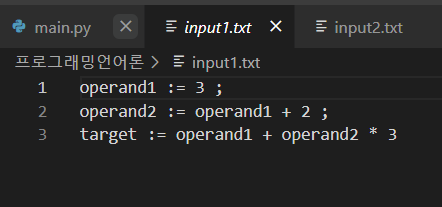 GitHub - thguss/Recursive-Descent-Parsing: 프로그래밍언어론 과제 : 재귀하향파서