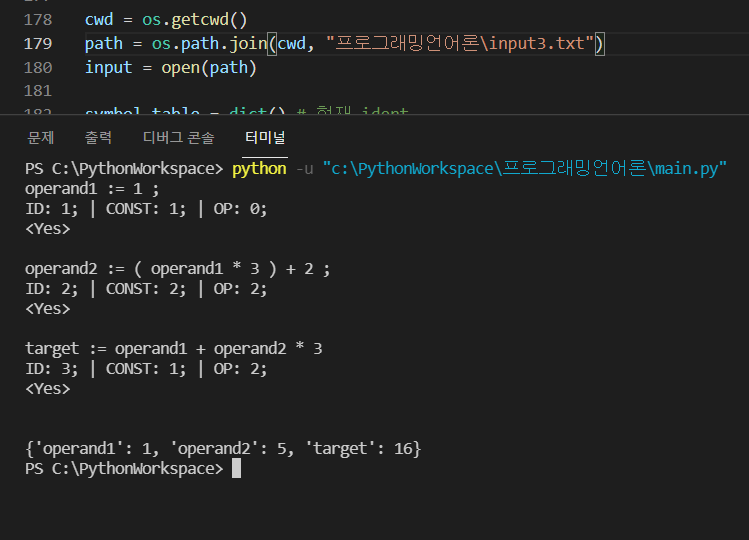 GitHub - thguss/Recursive-Descent-Parsing: 프로그래밍언어론 과제 : 재귀하향파서