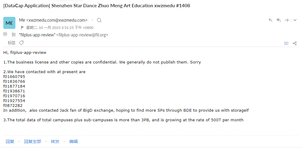 [DataCap Application] Shenzhen Star Dance Zhuo Meng Art Education - Star Dance Zhuo Meng Art ...